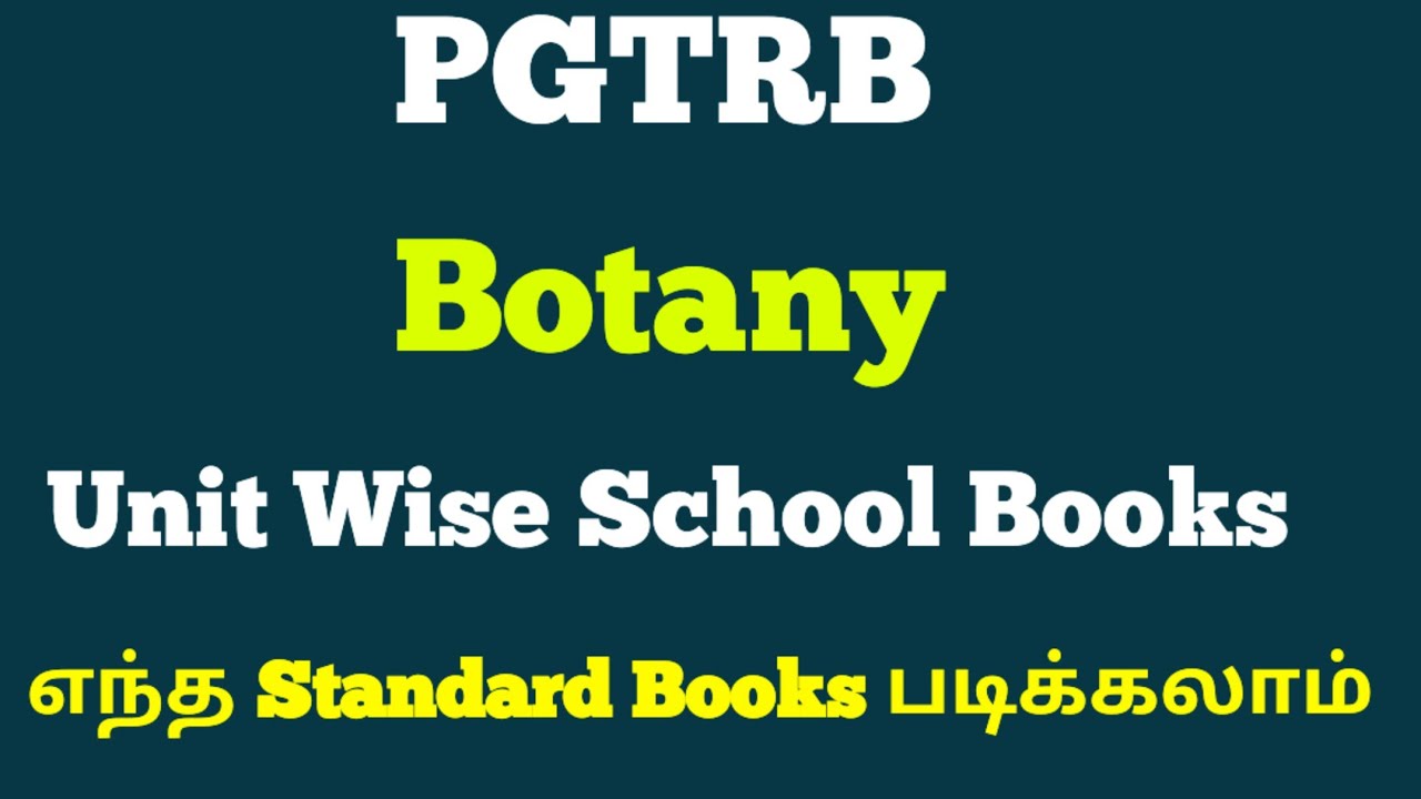 PG TRB Botany Syllabus Analysis| How Prepare| School Books எது ...