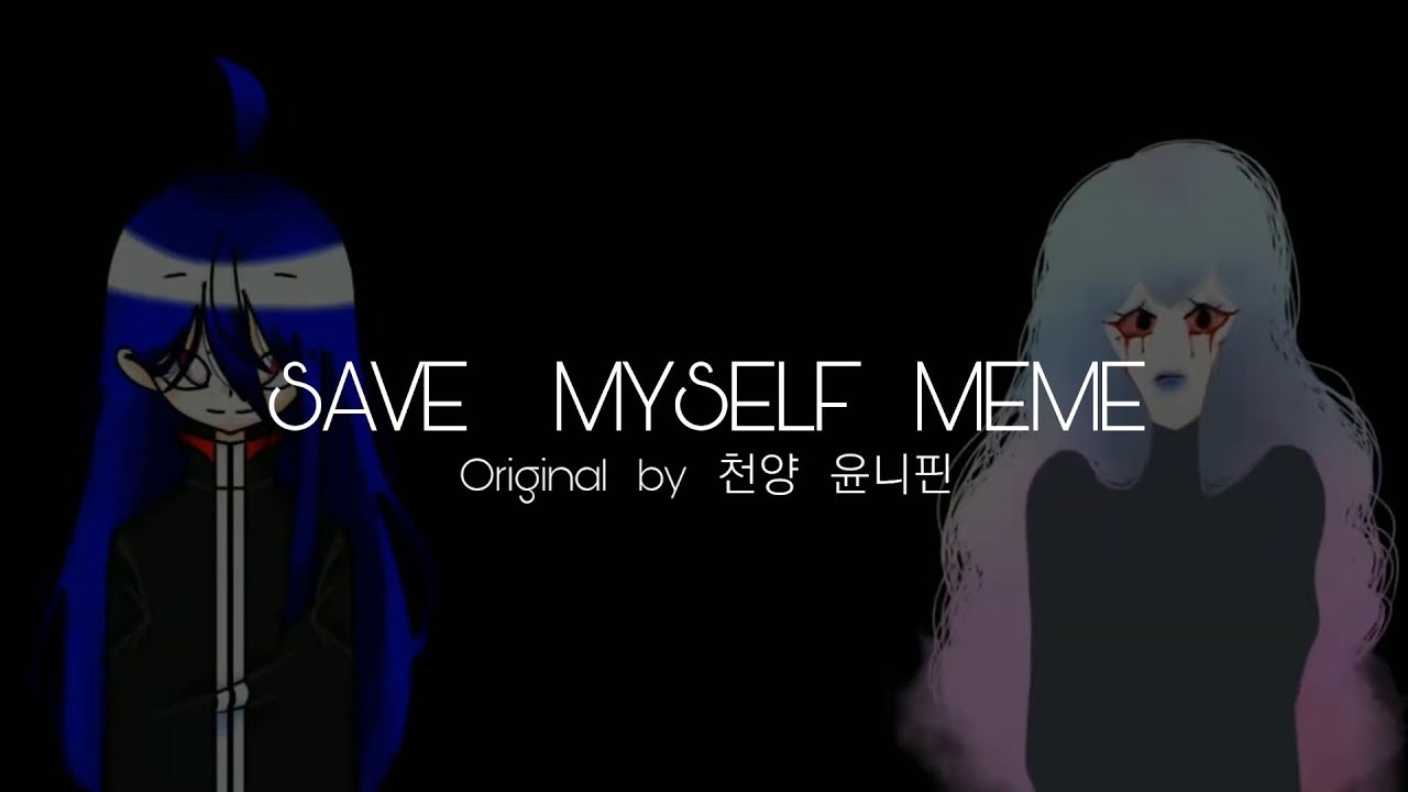 save myself meme/original/collabo with 윤니핀 - YouTube