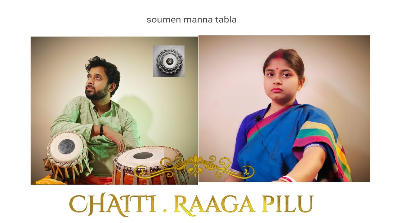 Raga pilu chayti /sampurna & soumen manna /#indianclassicalmusic # ...