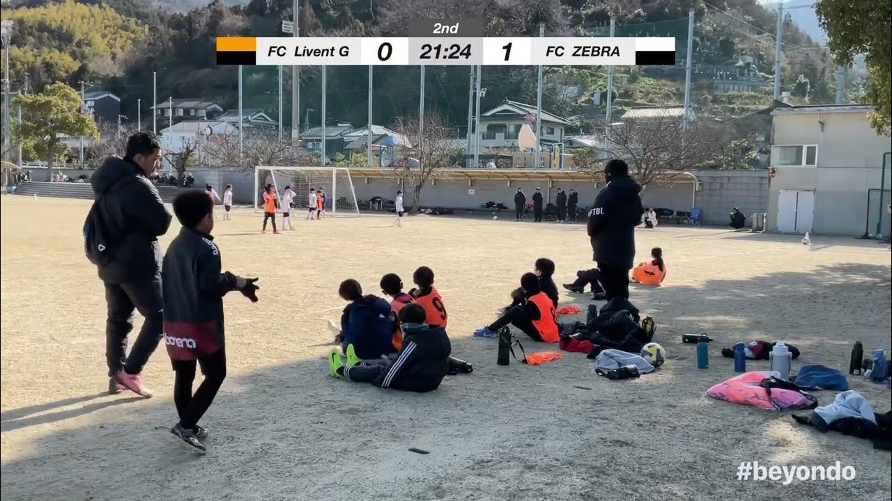 FCリヴェントG vsFCゼブラ (U-9)後半 - YouTube