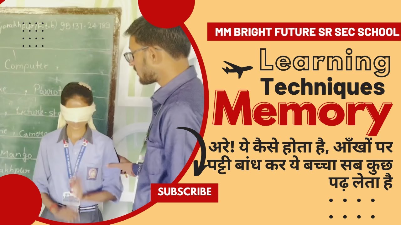 Best Memory Techniques for Students- How to recollect- Memory Power ...