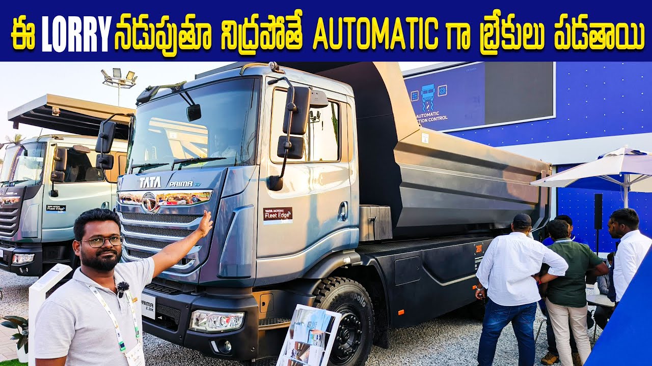 TATA Prima E. 28K Electric Truck 2023 Review in Telugu - Commercial ...