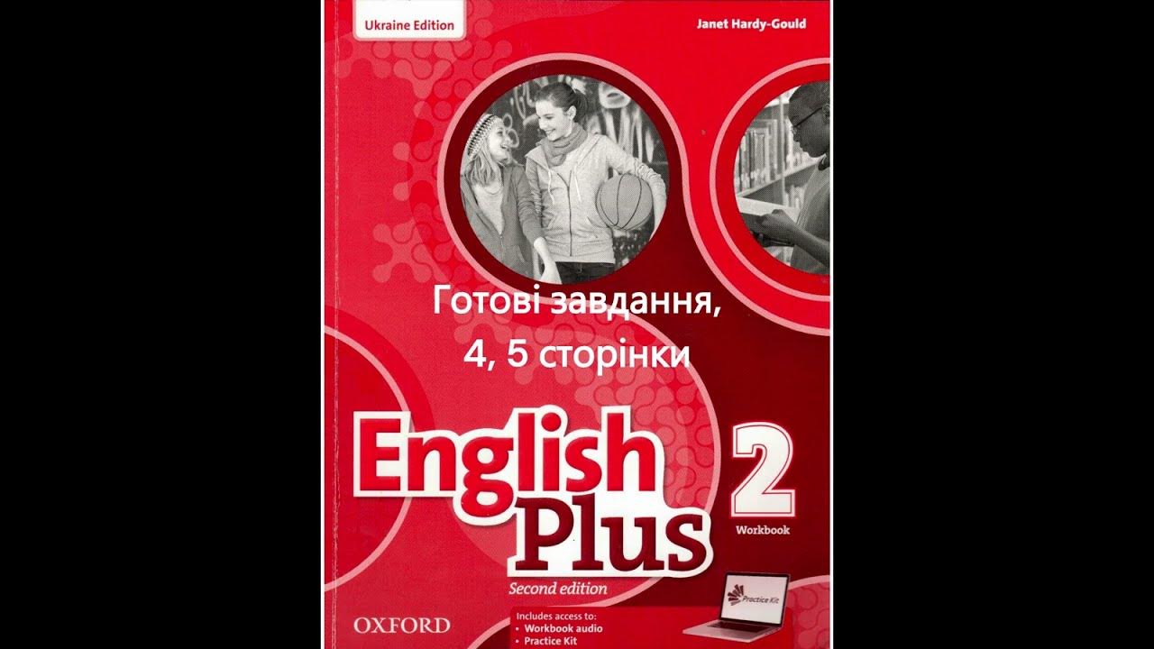 English Plus Second Edition 2 Workbook OXFORD Ukraine Edition 4, 5 ...