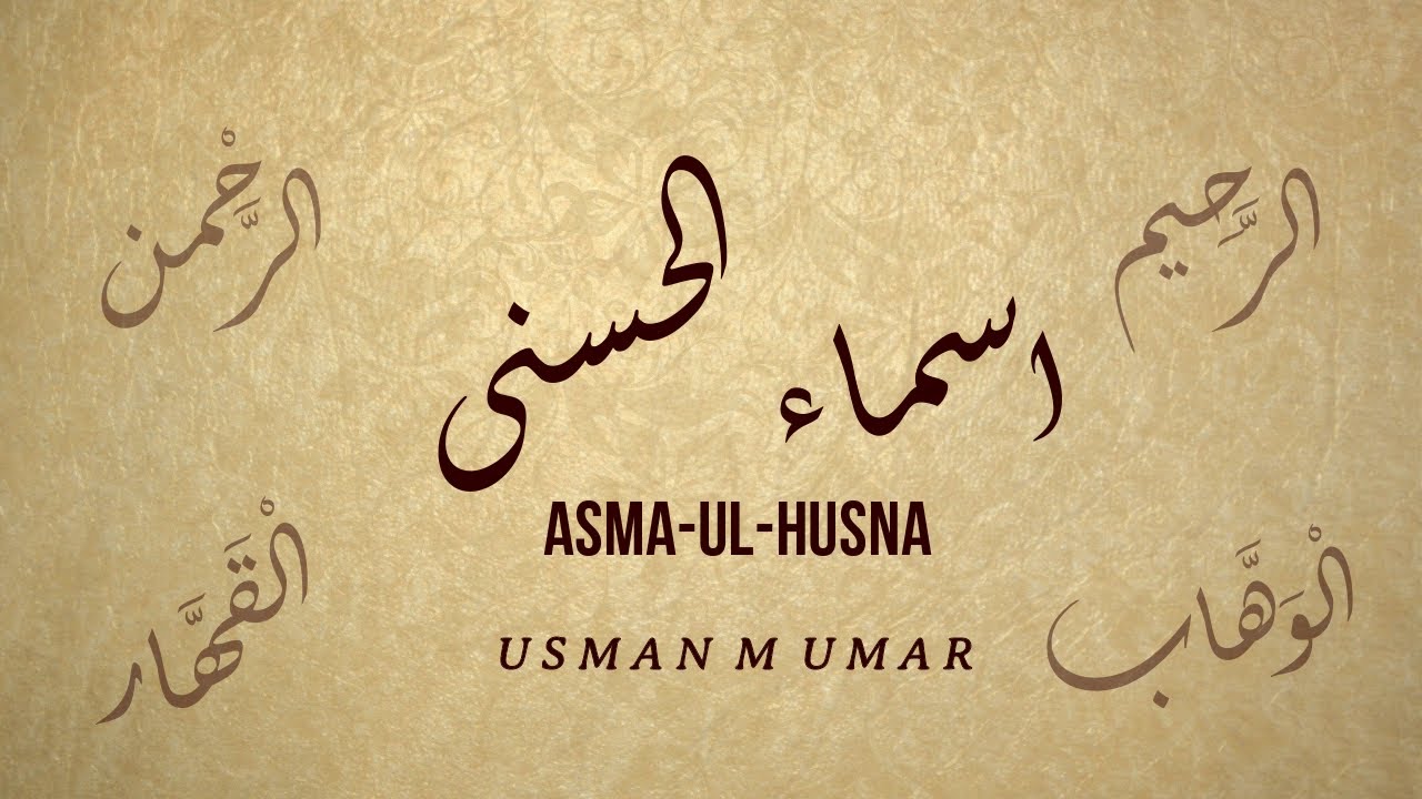 Asma-ul-Husna - Usman M Umar | UMU TV - YouTube