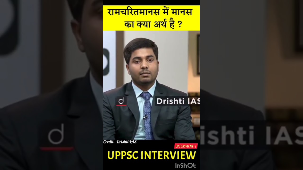 upsc interview #aspirants #ias #upsc - YouTube