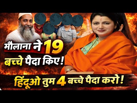 EX MP Navneet Rana Hate Speech Molana:नवनीत राणा का विवादित बयान ...