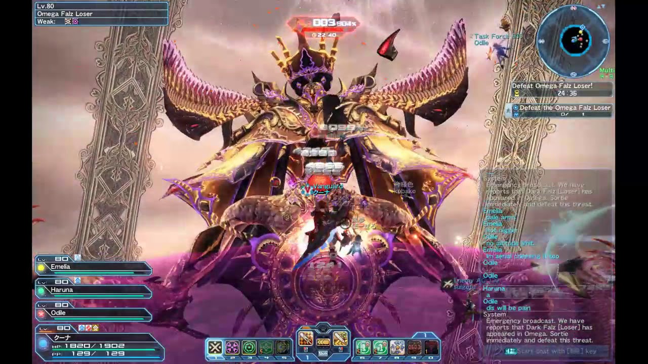 PSO2 - Omega Falz Luther (First EQ) - YouTube