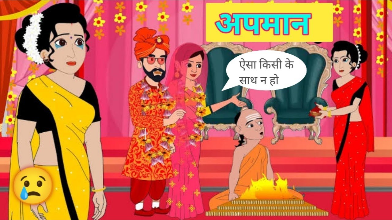 apmaan #hearttouchingstory - YouTube