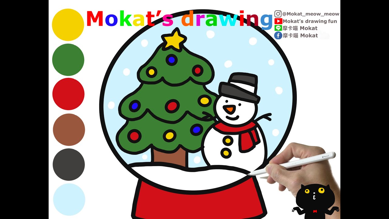 How to draw Christmas Snowball easy step by step for kids - YouTube