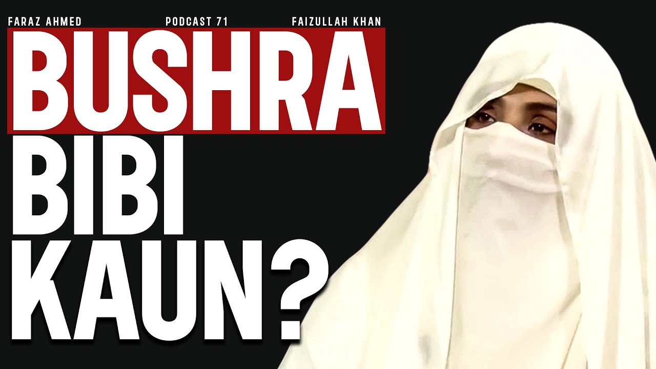 Bushra Bibi Kaun? | Feat. Faizullah Khan | EP 71 | MM Podcast - YouTube