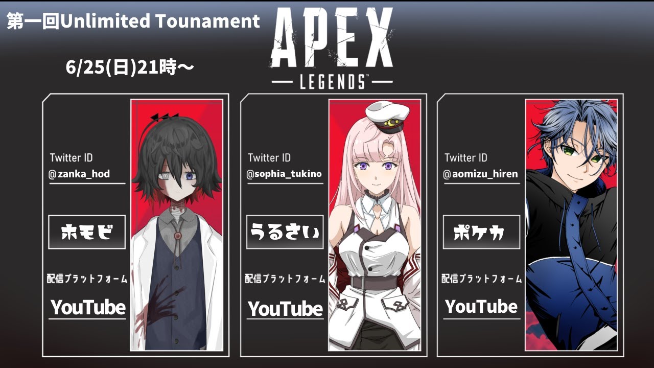 【🔴LIVE】APEXコラボ練習【Vtuber】 - YouTube