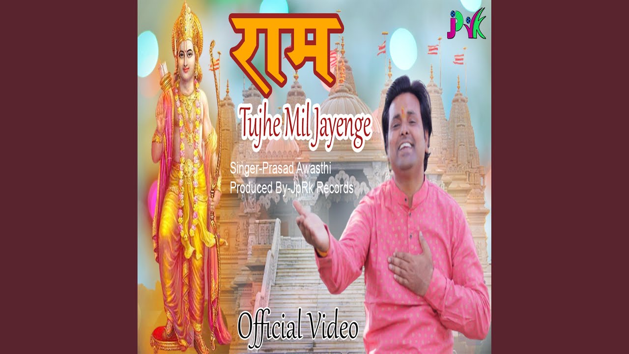 Ram Tujhe Mil Jayenge - YouTube