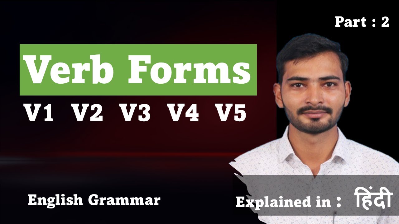 Verb Forms V1 V2 V3 English Grammar Part 2 YouTube verb-forms-v1-v2-v3-english-grammar-part-2-youtube
