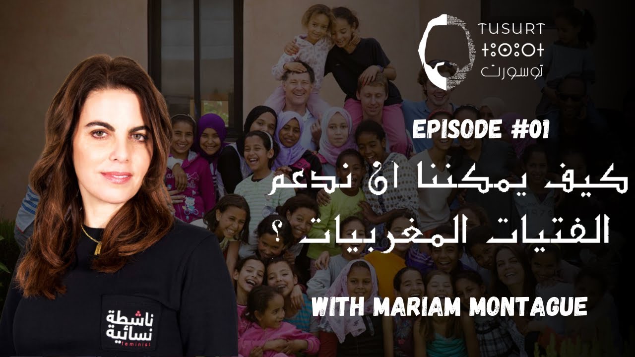 Conversation W/ Adnane Addioui- TusurtEP#01: How to empower teen girls ...