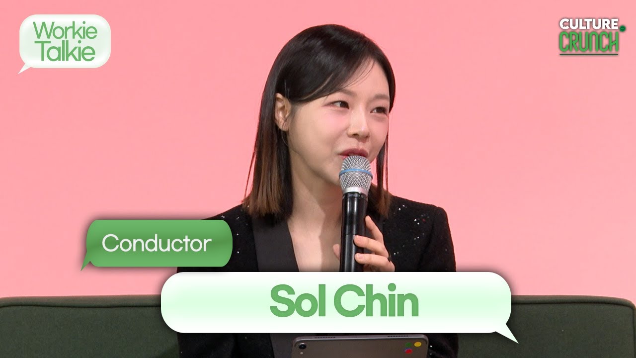 Workie Talkie with Conductor Sol Chin 지휘자 진솔 - YouTube