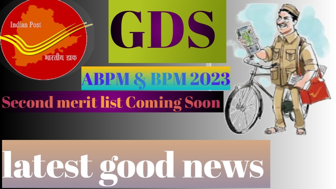 India Post GDS ll ABPM & BPM 2023 ll Second merit list Coming Soon ll ...
