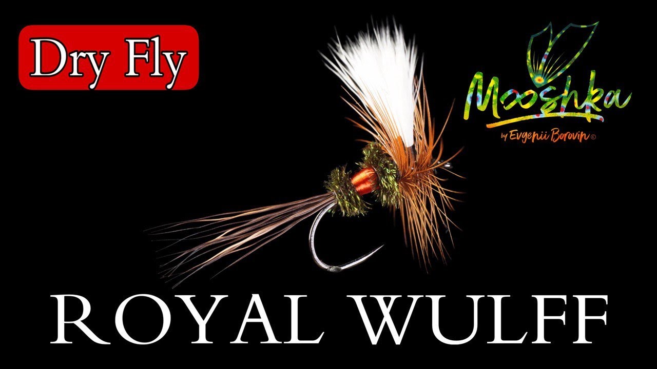 Royal Wulff классическая сухая мушка - YouTube