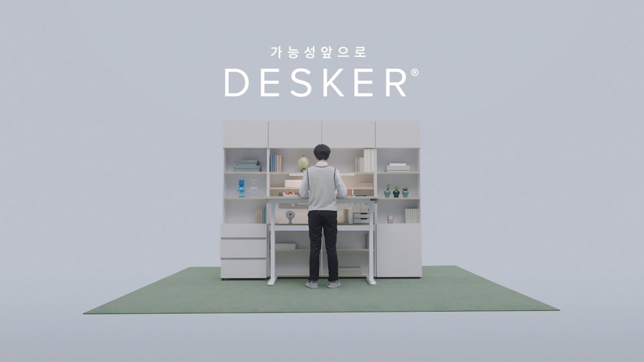 [DESKER]데스커 아이책상 모션데스크 세트 - YouTube