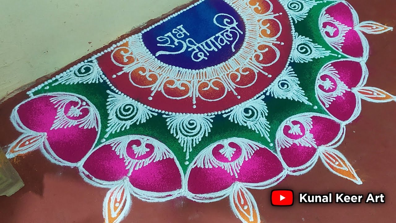Diwali Special Half Circle Sanskar Bharti Rangoli Design💞दिवाळी स्पेशल ...