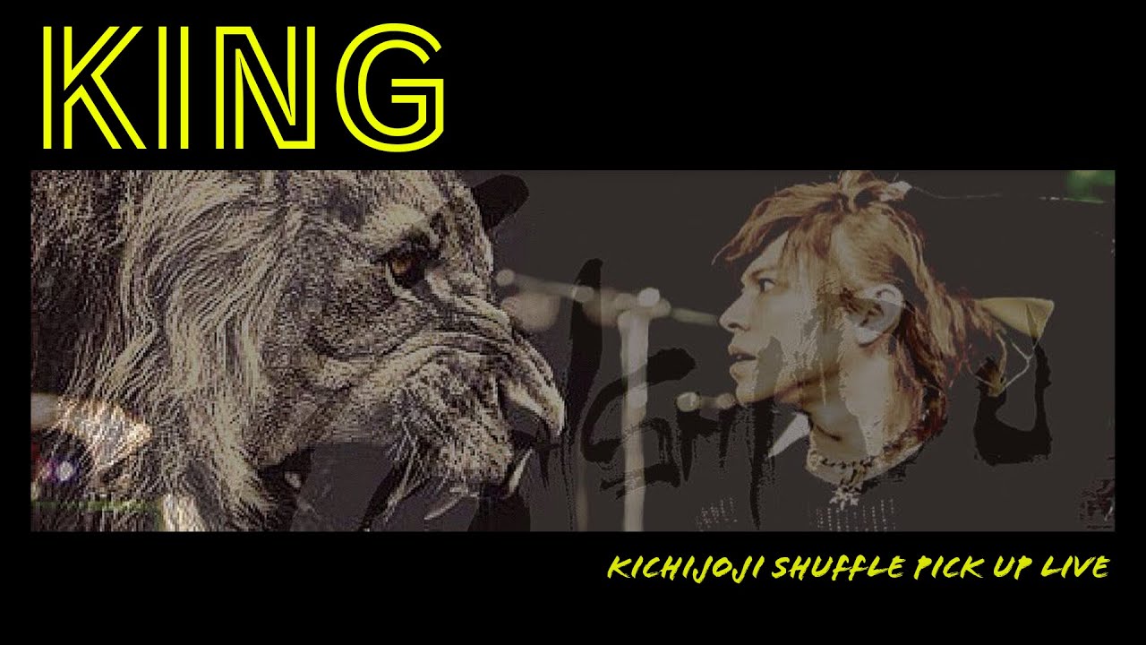 15周年特別企画 】KING KICHIJOJI SHUFFLE PICK UP LIVE!! vol.17 - YouTube