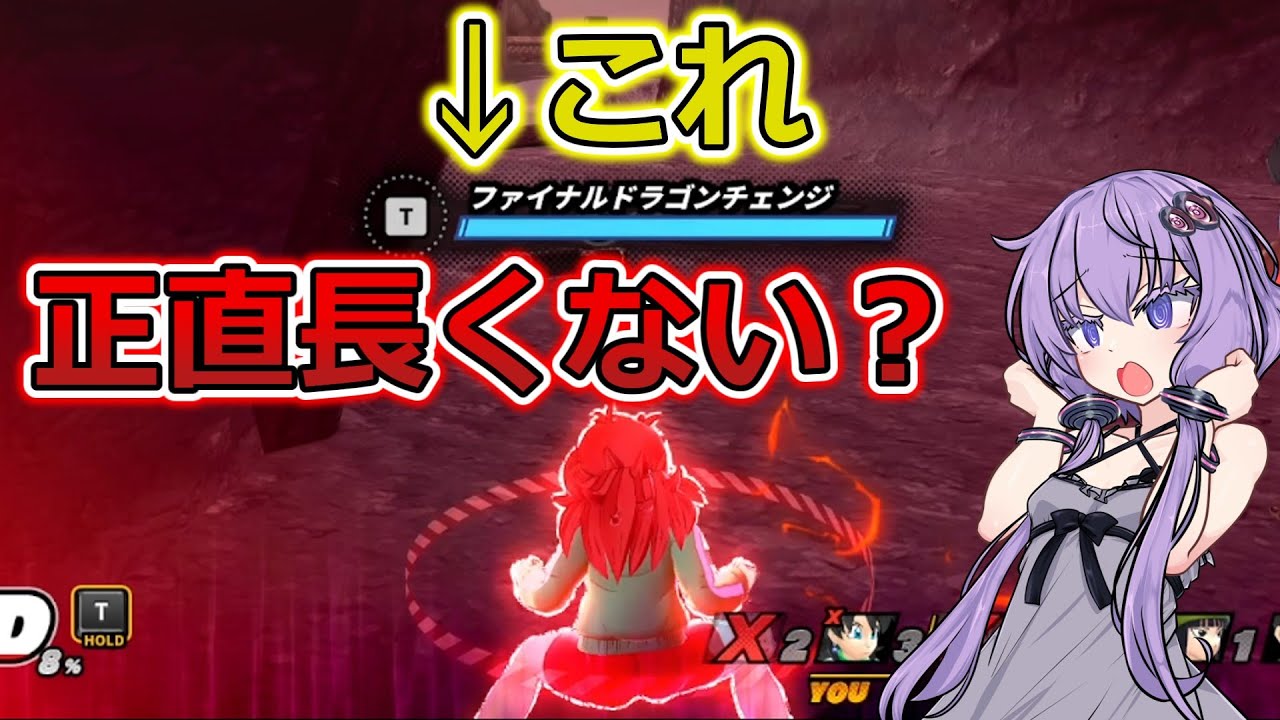 【ドラゴンボールザブレイカーズ】実際弱くはない【DBDBD】 - YouTube