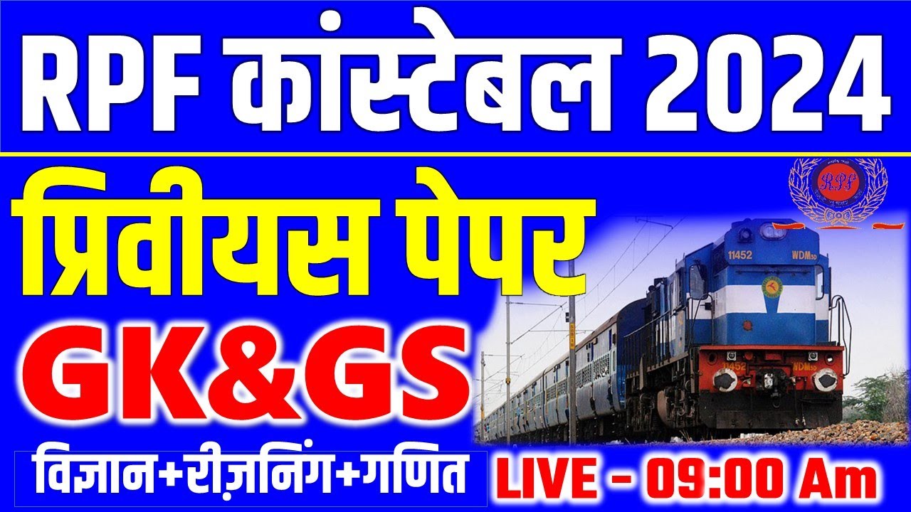RPF online classes 2024 | RPF full practice paper 01 | RPF New Vacancy ...