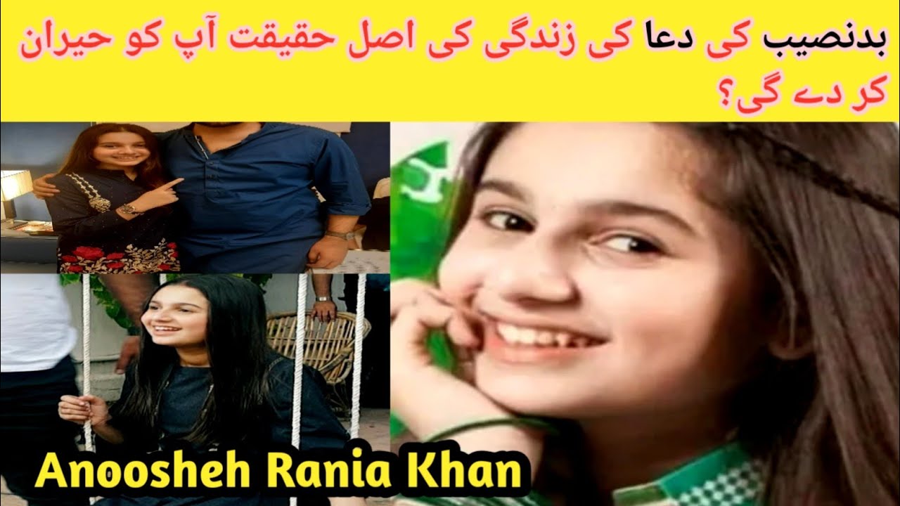 Real Name Of Sasha From Hum Tum | Anoosheh Rania Khan Complete ...