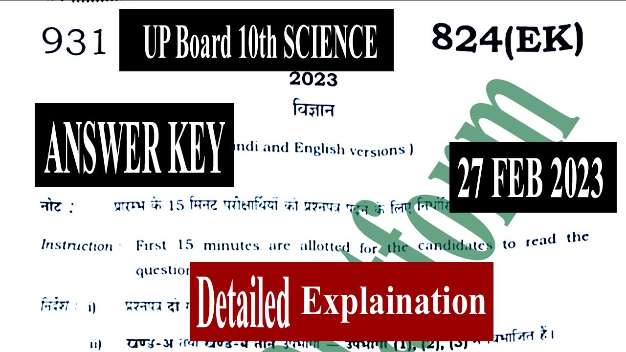 ANSWER KEY CLASS 10 SCIENCE UP BOARD SET 931 SET 824 EK 27 FEB answer-key-class-10-science-up-board-set-931-set-824-ek-27-feb