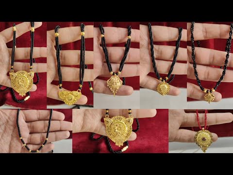 Latest gold long and short mangalsutra designs with price || शादी के लिए केवल 2400 rs मंगलसूत्र
