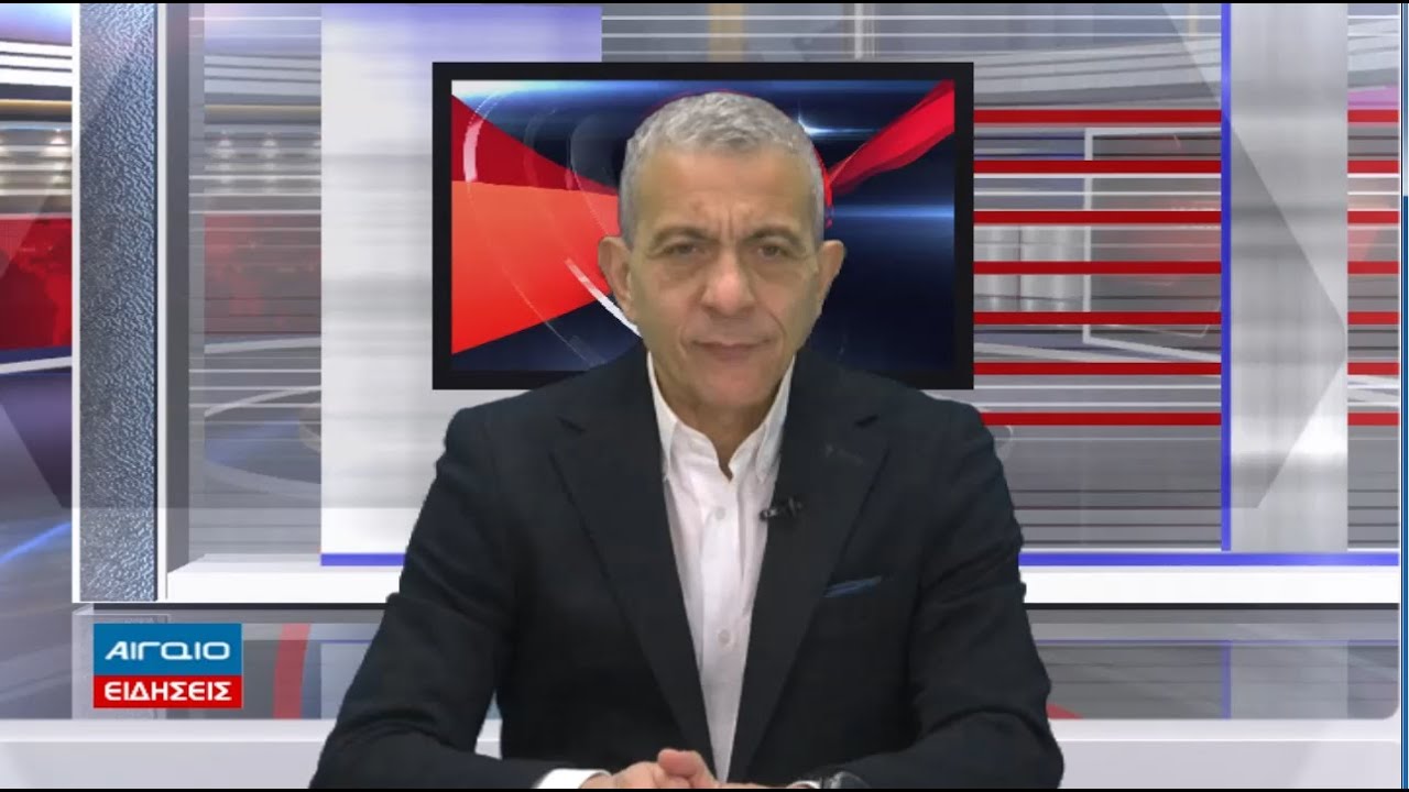 ΚΕΝΤΡΙΚΟ ΔΕΛΤΙΟ ΕΙΔΗΣΕΩΝ 21.00 (13.02.2024) - YouTube