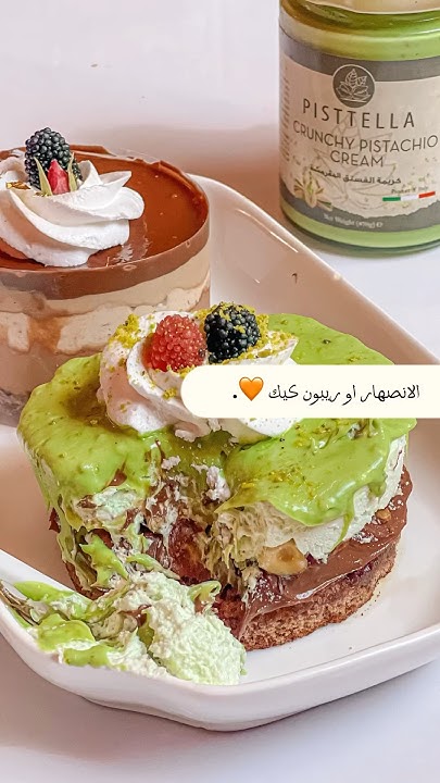 ريبون كيك 🧡 Youtube