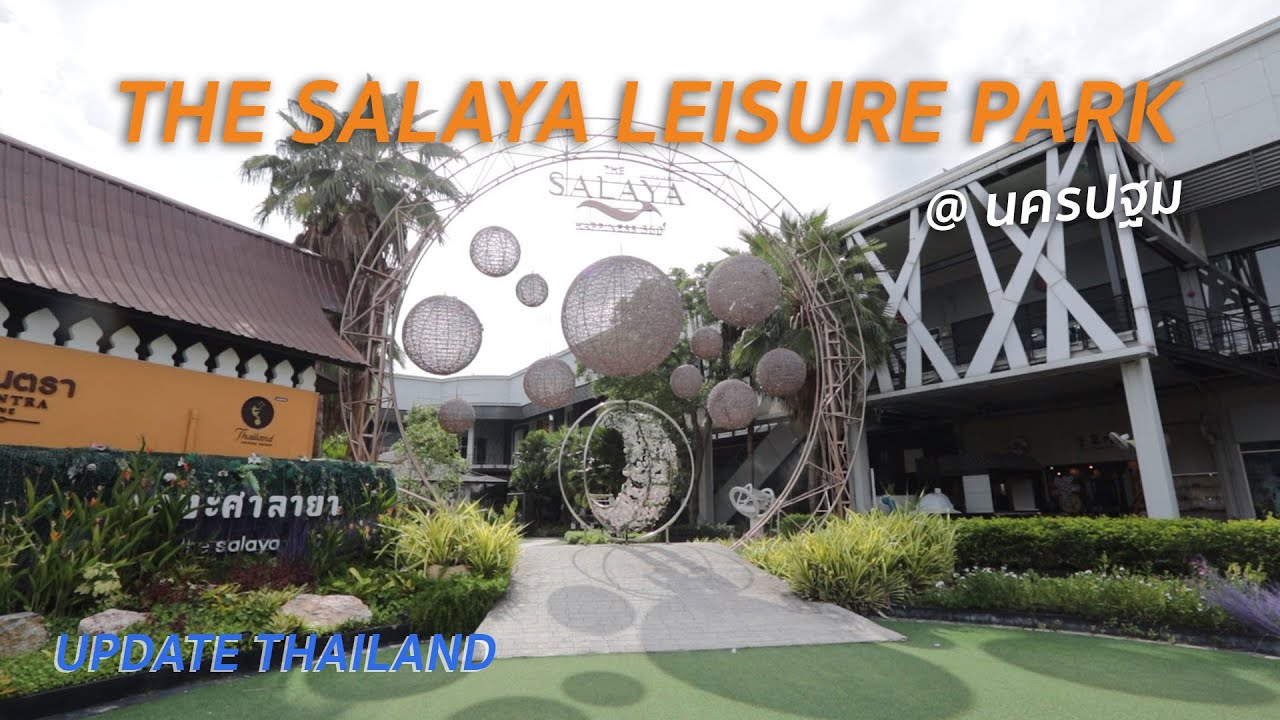 THE SALAYA LEISURE PARK ตอน 1 Update Thailand OA16 07 2565 | เนื้อหา ...