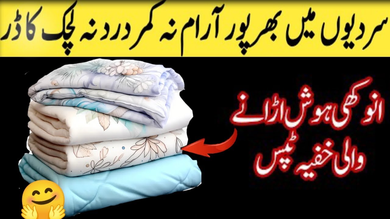 Fitted Bedsheet.An ingenious trick. How to sew perfect corners on a sheet.Organized Home Tips ...