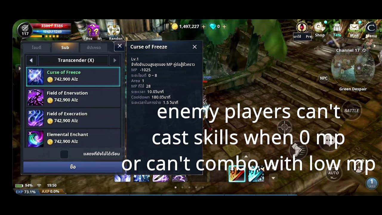 cabal M force blader skills breakdown pve pvp combo (tagalog) - YouTube