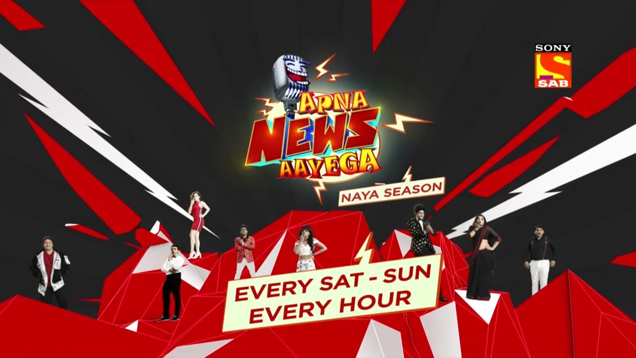 Apna News Aayega | New Season | Sat-Sun | Har ghante milega 3 min ka ...