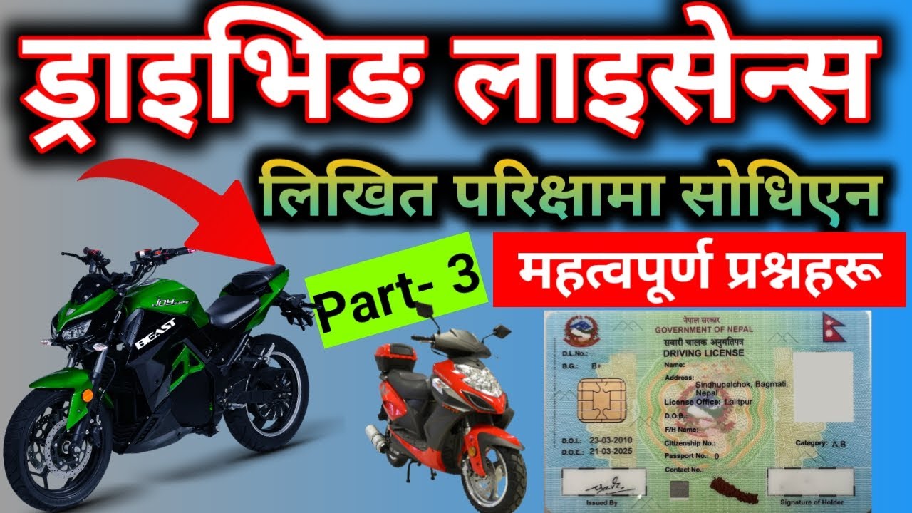 Driving License Written Exam Important Questions with Answers 2082 ...