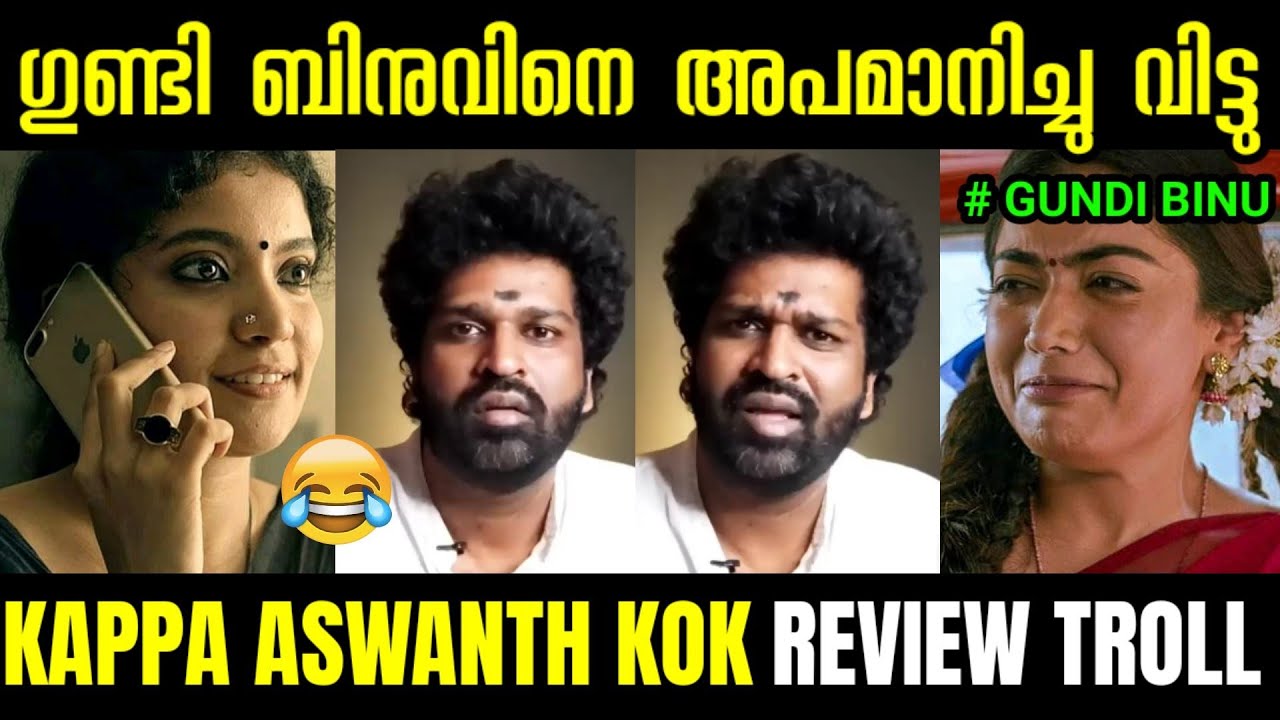 Kappa Aswanth Kok Review Troll | Aswanth Kok | Kaapa | Kappa Troll ...