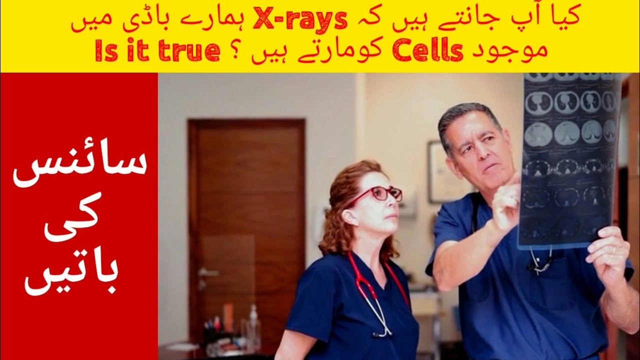 Properties Of X-rays | Chemistry Class 11 | Chemistry New book - YouTube