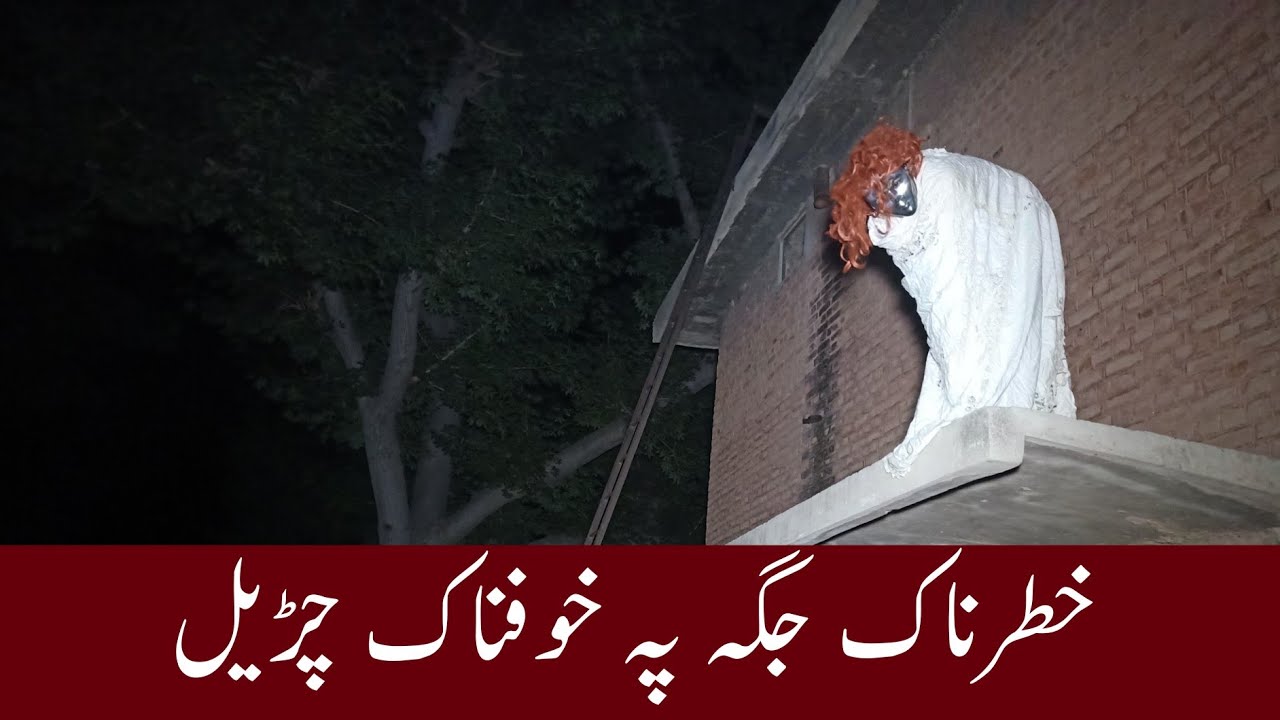 Churail Record|| Most horror show||Epi.66 - YouTube