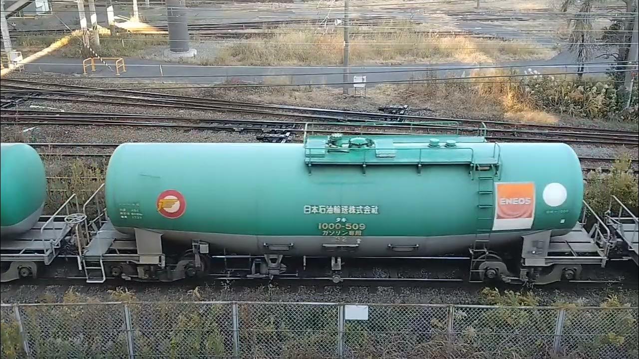 8571レ EF210-357+タキ20B - YouTube