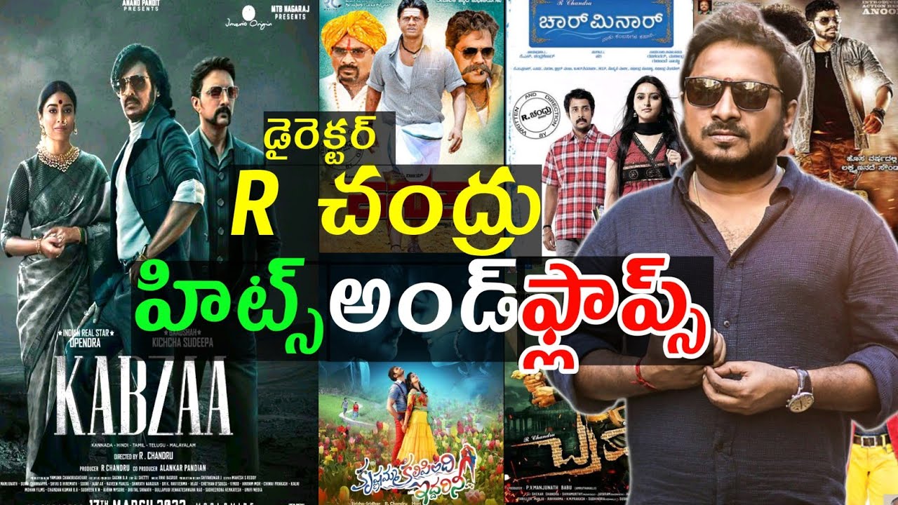 Director R chandru Hits and flops all movies list upto Kabzaa movie ...