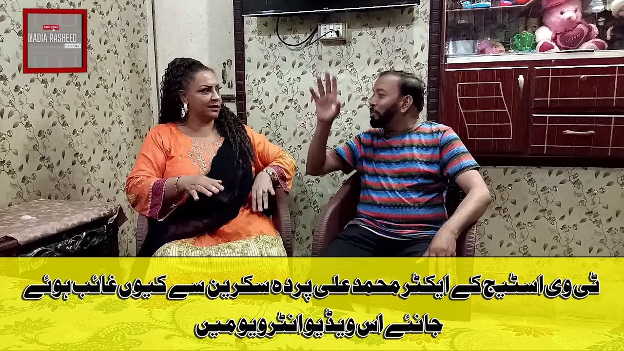 Muhammad Ali Tv Stage Actor Interview 2022 - Nadia Rasheed Official - YouTube