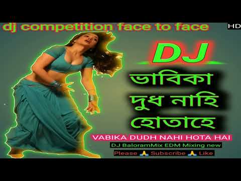 VABIKA DUDH NAHI HOTA HAI (VOZPURI MATAL Dj BaloramMix EDM Mixing  happy New Year 2023 || Dj Song