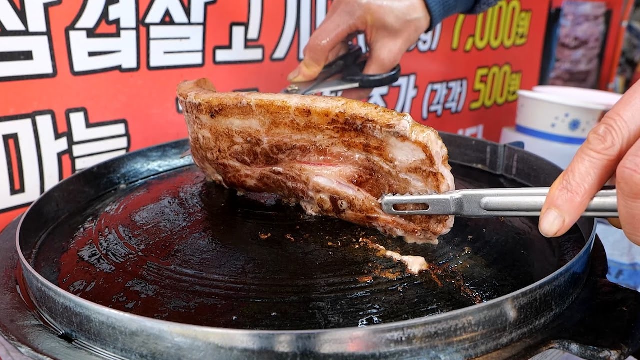Street Grilled Pork Belly (Samgyeopsal) / 삼겹살과 주먹밥 / Korean Street Food ...