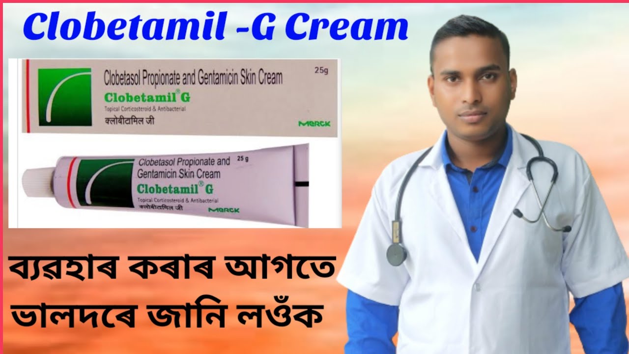 Clobetamil gm cream |clobetamil g cream use |how to apply clobetamil g ...