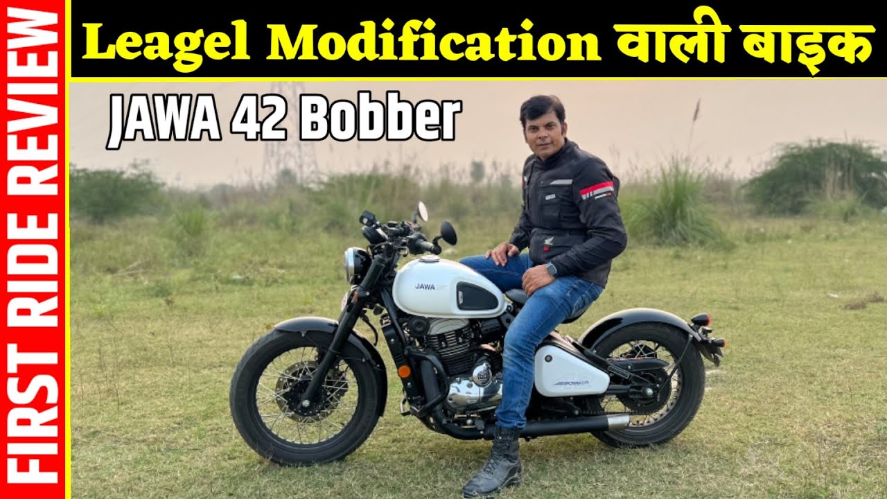 Jawa 42 Bobber : ये है इंडिया की Legal Modification वाली बाइक - YouTube