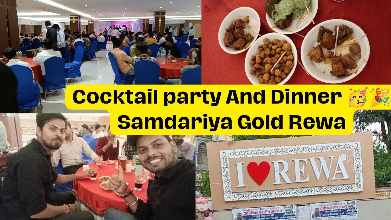 Samdariya Gold Party Place Rewa | TMB Retailer Meeting Vlog | cocktail ...