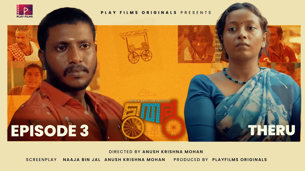THERU | Episode 3 | Malayalam webseries | Anush krishna mohan ...
