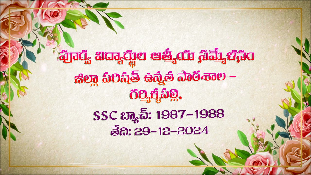 "GET TOGETHER PARTY" **GARIMILLAPALLI ZPHS ** SSC BATCH 1987 - 1988 ...