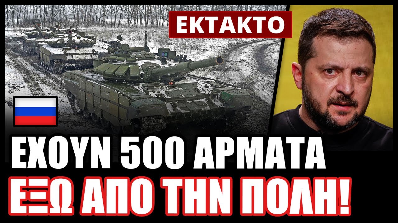 Προειδοποιεί Ουκρανός: Οι Ρώσοι ετοιμάζουν να χτυπήσουν το Κουπιάνσκ ...